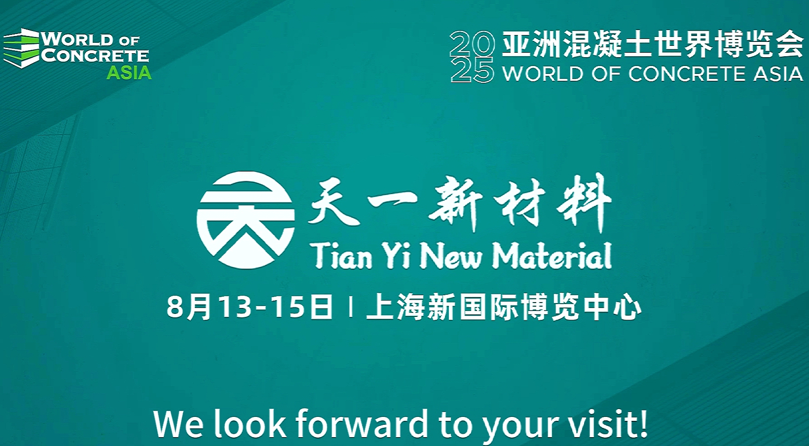 Tianyi New Materials to Showcase Innovations at Asia Concrete Expo 2025 ...