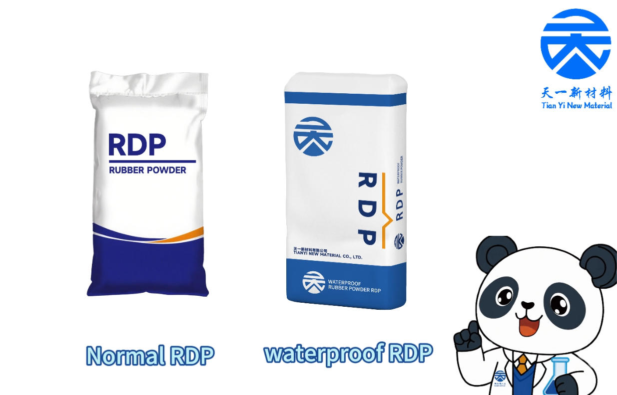 The difference between Waterproof RDP and rugular RDP。 - Tianyi New ...